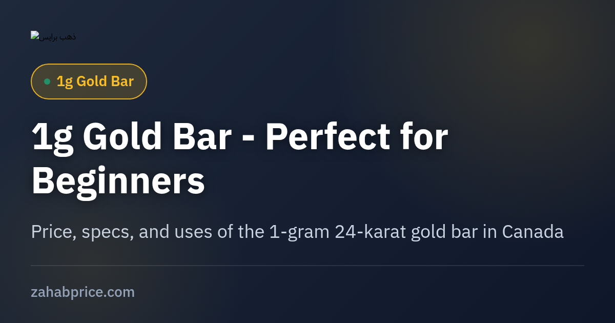1 gram Gold Bar Price Today in Canada | ZahabPrice